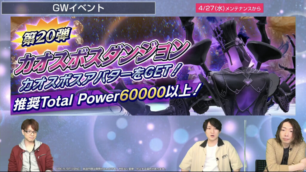 【SAOIF】公式生配信《ウィークエンド・アイエフ！》#42 | もちゆきのSAOIF攻略