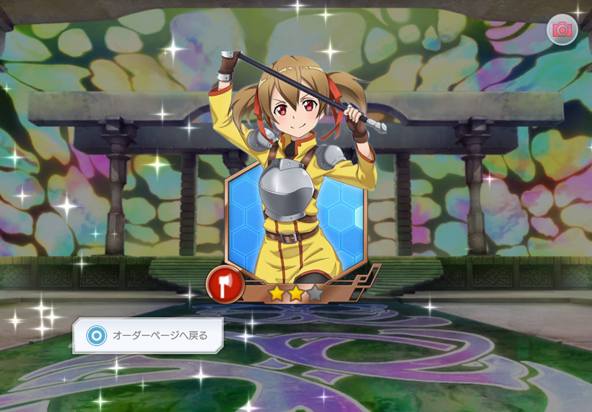 【SAOIF】4.5周年の無料オーダーで出たスキルの記録 | もちゆきのSAOIF攻略