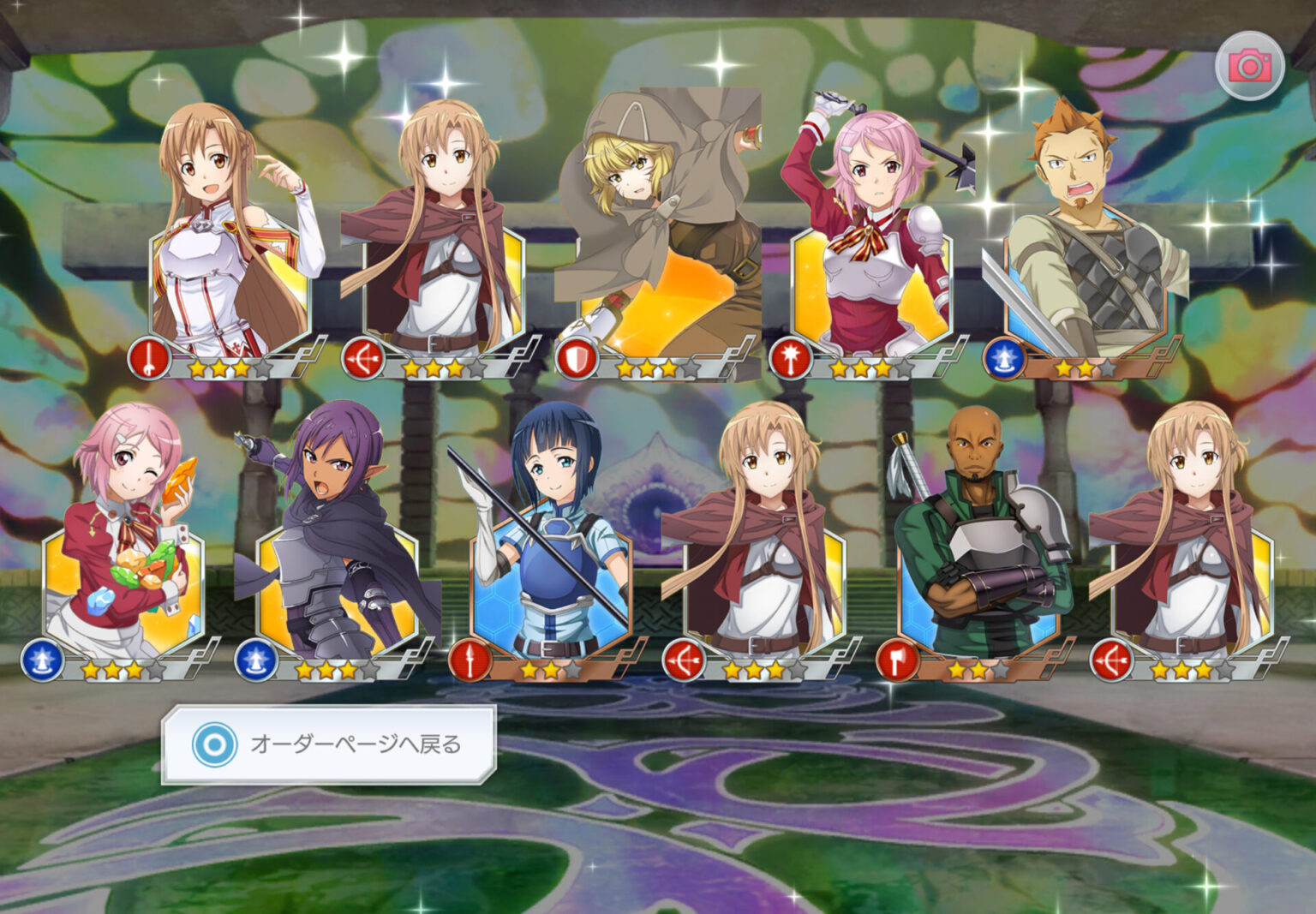 【SAOIF】SAOアニメ10周年記念の110回無料オーダーで出たスキルの記録 | もちゆきのSAOIF攻略