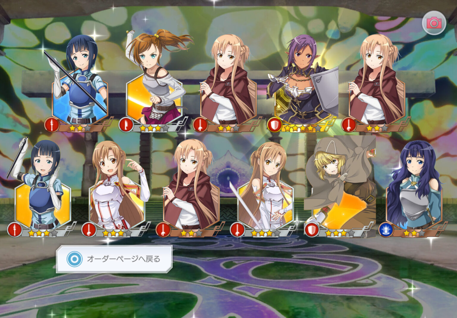 【SAOIF】SAOアニメ10周年記念の110回無料オーダーで出たスキルの記録 | もちゆきのSAOIF攻略