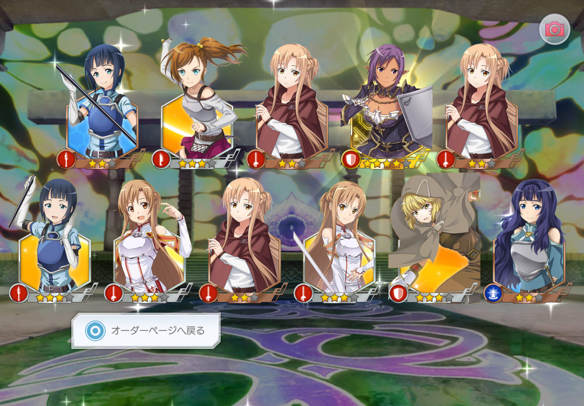 【SAOIF】SAOアニメ10周年記念の110回無料オーダーで出たスキルの記録 | もちゆきのSAOIF攻略