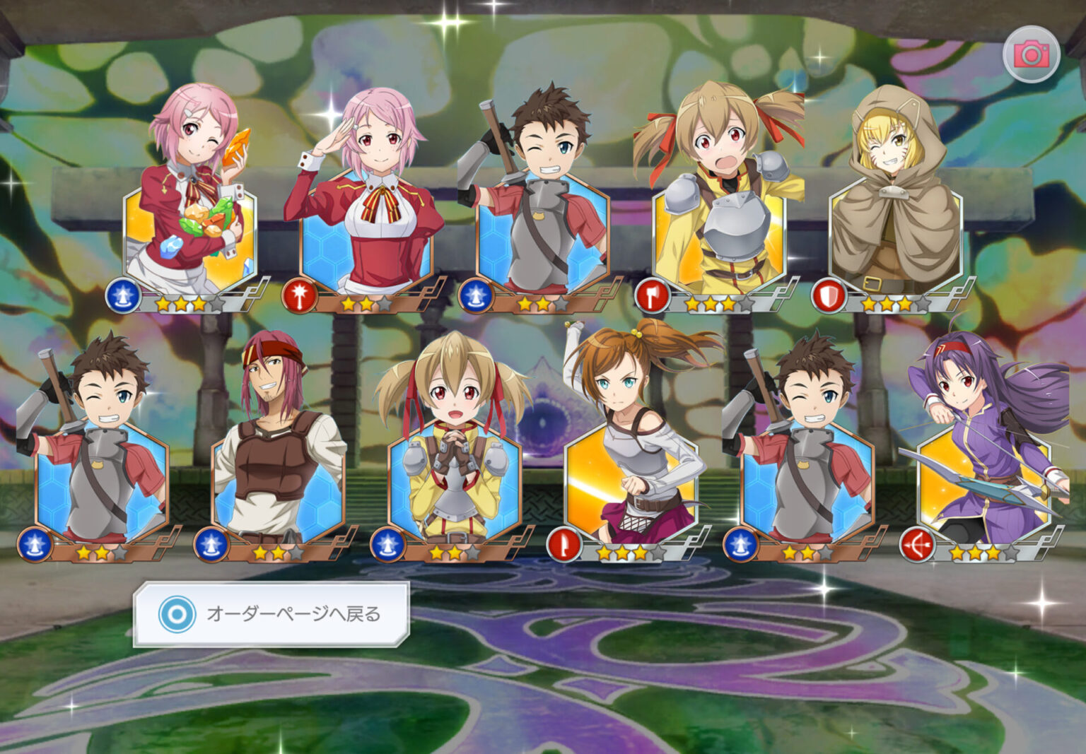 【SAOIF】SAOアニメ10周年記念の110回無料オーダーで出たスキルの記録 | もちゆきのSAOIF攻略