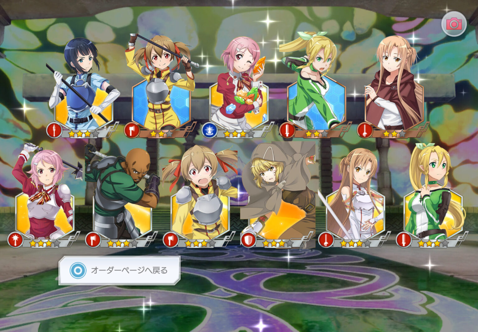 【SAOIF】SAOアニメ10周年記念の110回無料オーダーで出たスキルの記録 | もちゆきのSAOIF攻略