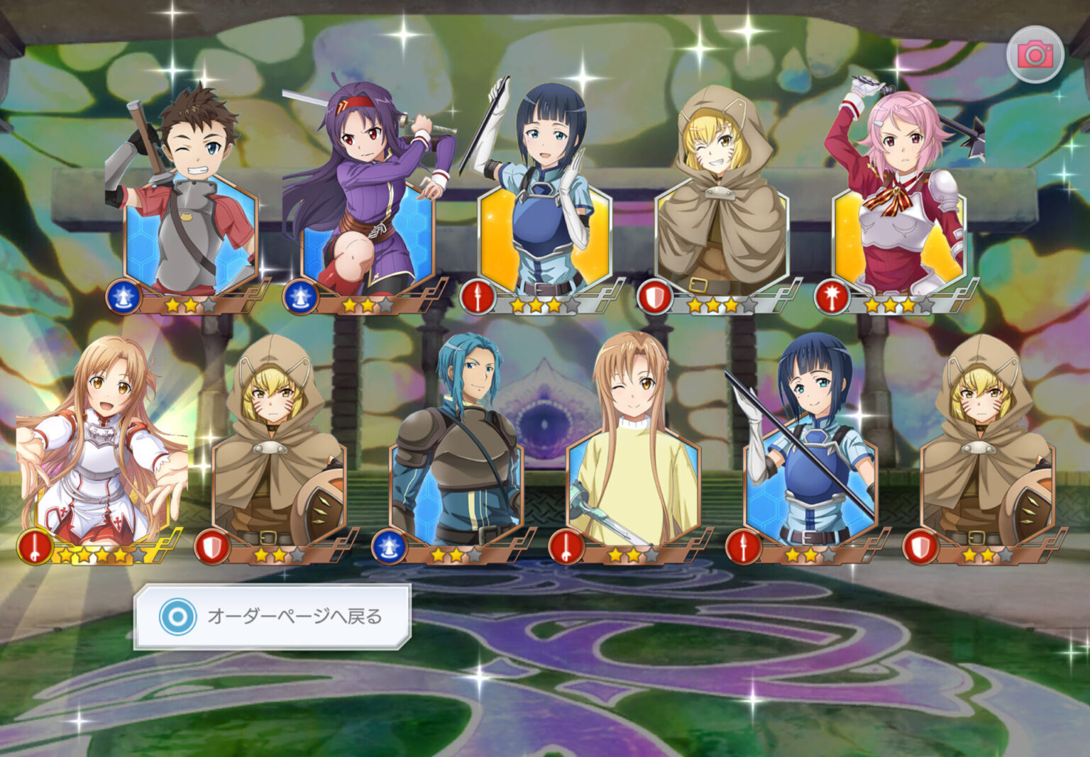 【SAOIF】SAOアニメ10周年記念の110回無料オーダーで出たスキルの記録 | もちゆきのSAOIF攻略