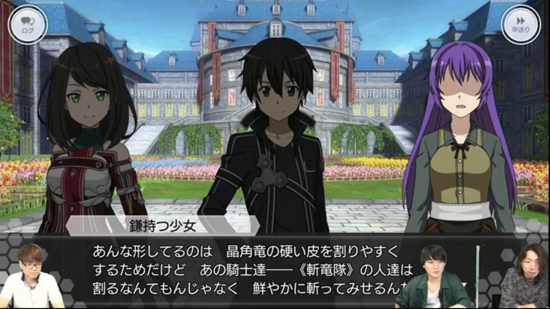 【SAOIF】公式生配信《ウィークエンド・アイエフ！》#46 | もちゆきのSAOIF攻略