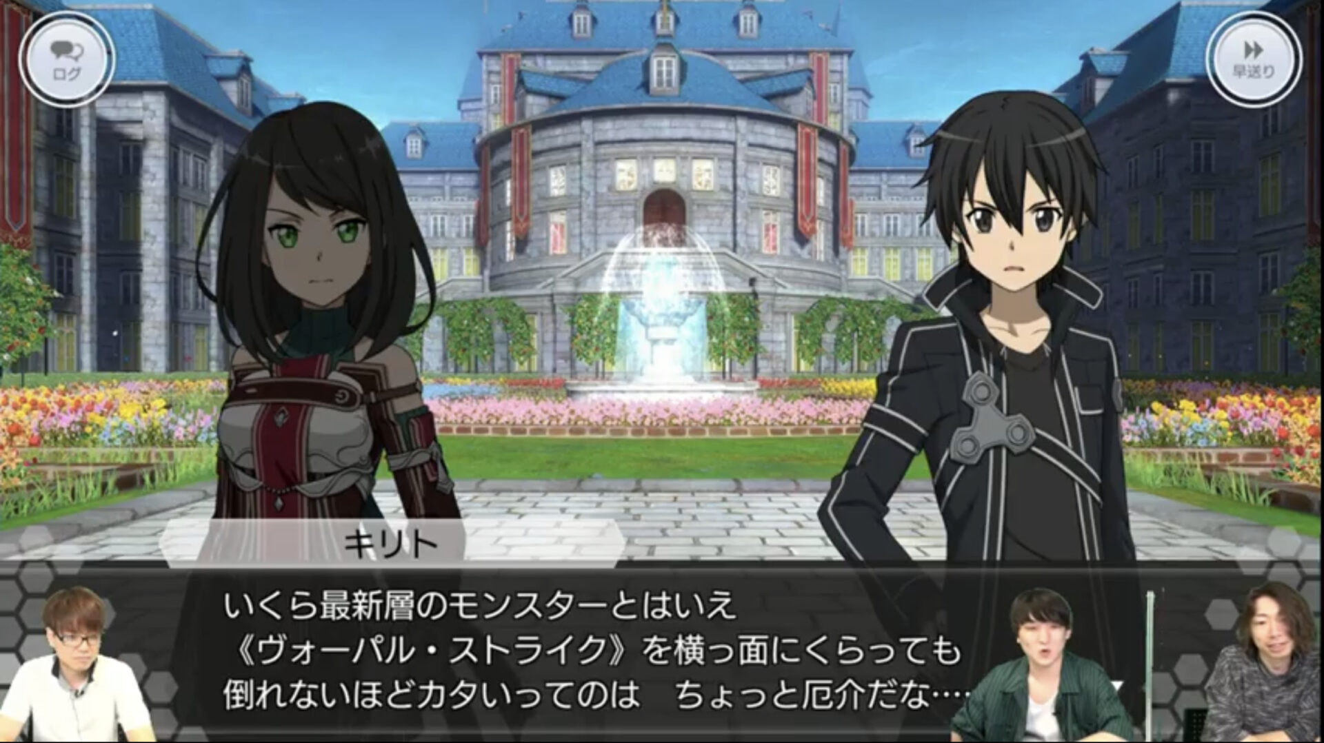 【SAOIF】公式生配信《ウィークエンド・アイエフ！》#46 | もちゆきのSAOIF攻略