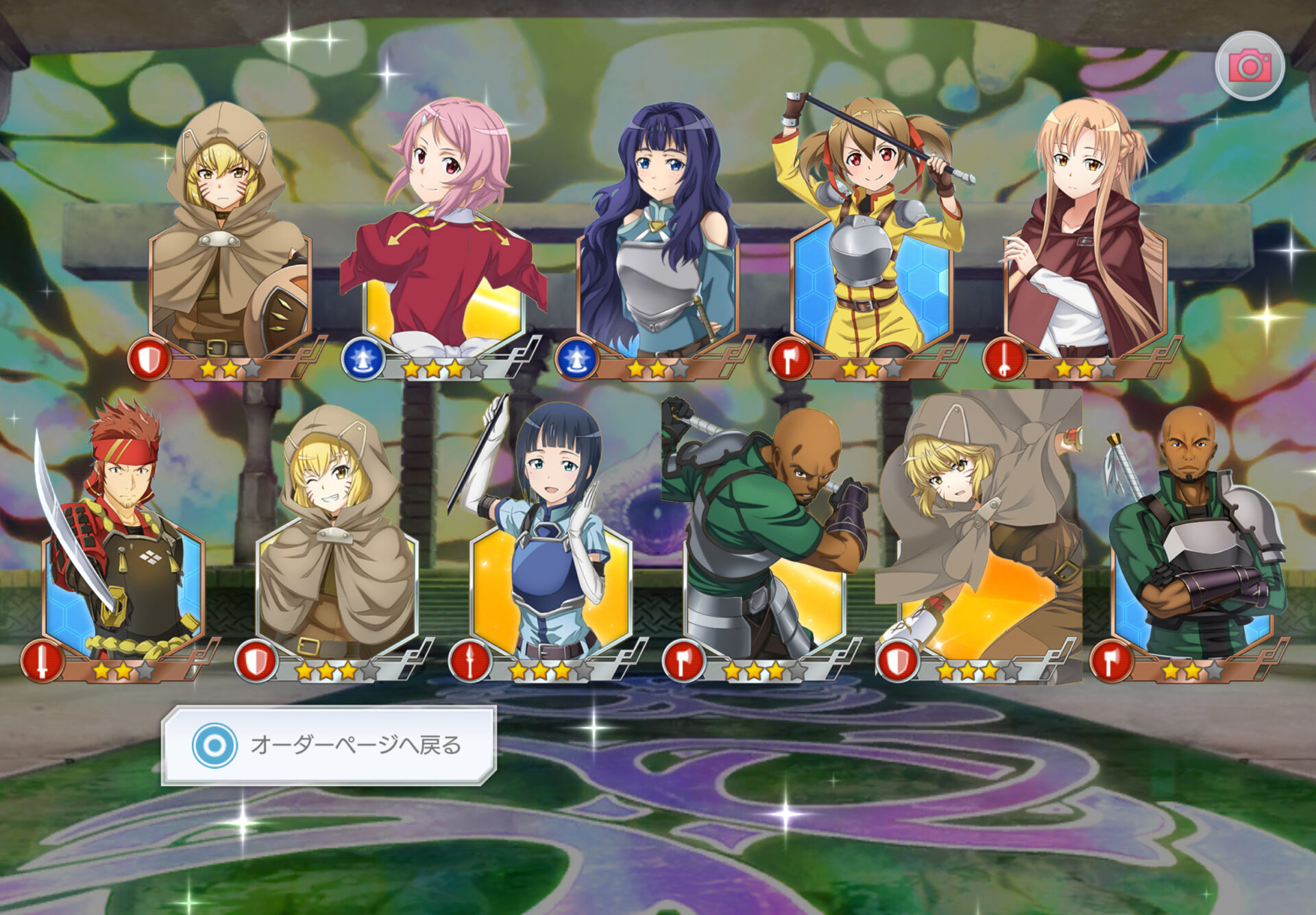 【SAOIF】全世界4.5周年の無料オーダーで出たスキルの記録 | もちゆきのSAOIF攻略