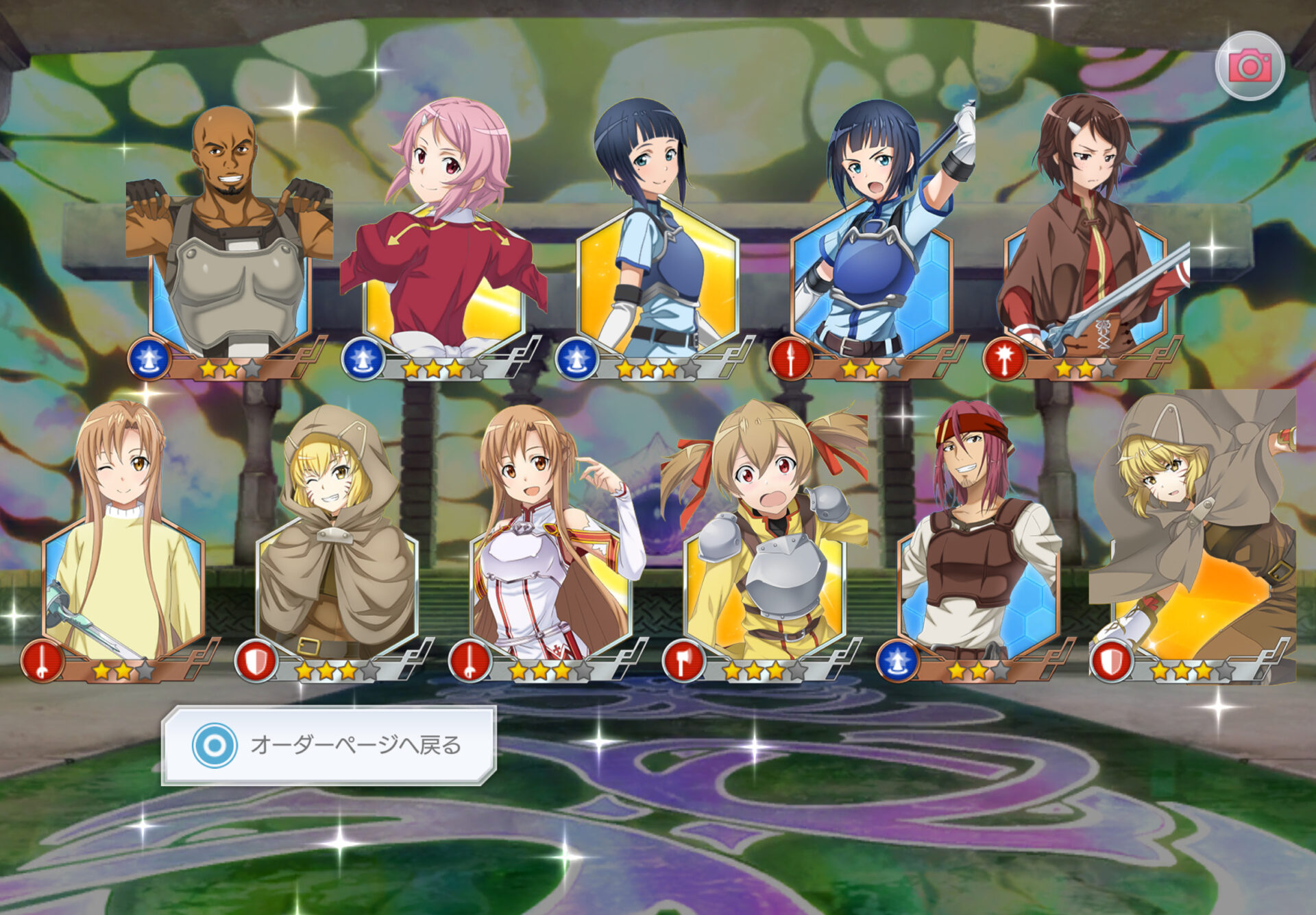 【SAOIF】全世界4.5周年の無料オーダーで出たスキルの記録 | もちゆきのSAOIF攻略