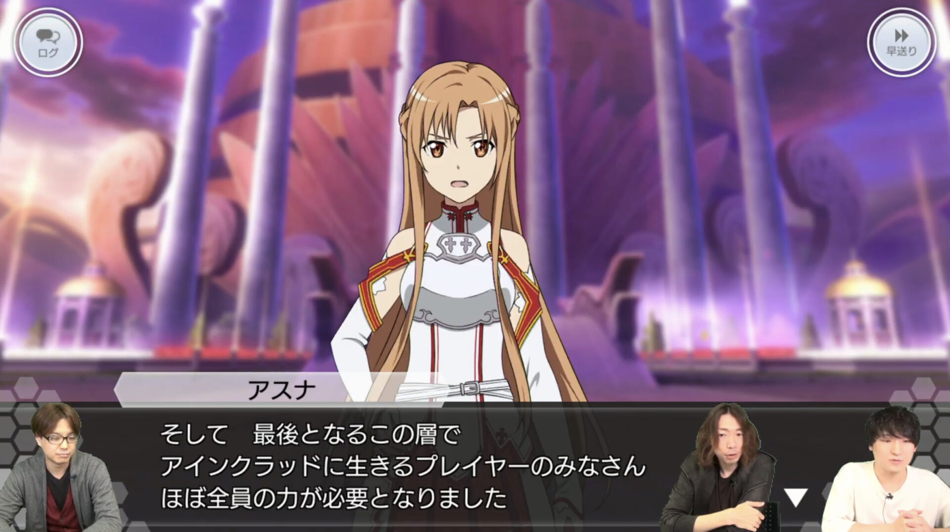 【SAOIF】公式生配信《ウィークエンド・アイエフ！》#48 | もちゆきのSAOIF攻略