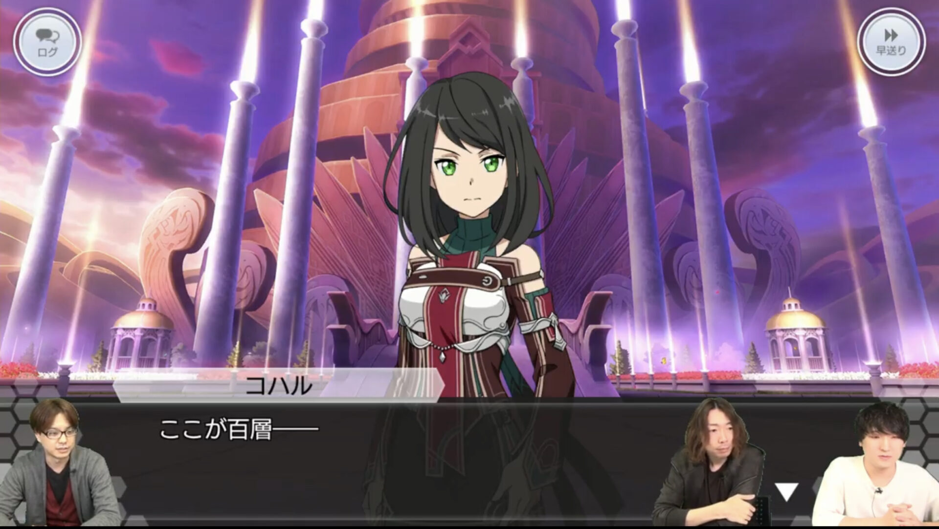 【SAOIF】公式生配信《ウィークエンド・アイエフ！》#48 | もちゆきのSAOIF攻略