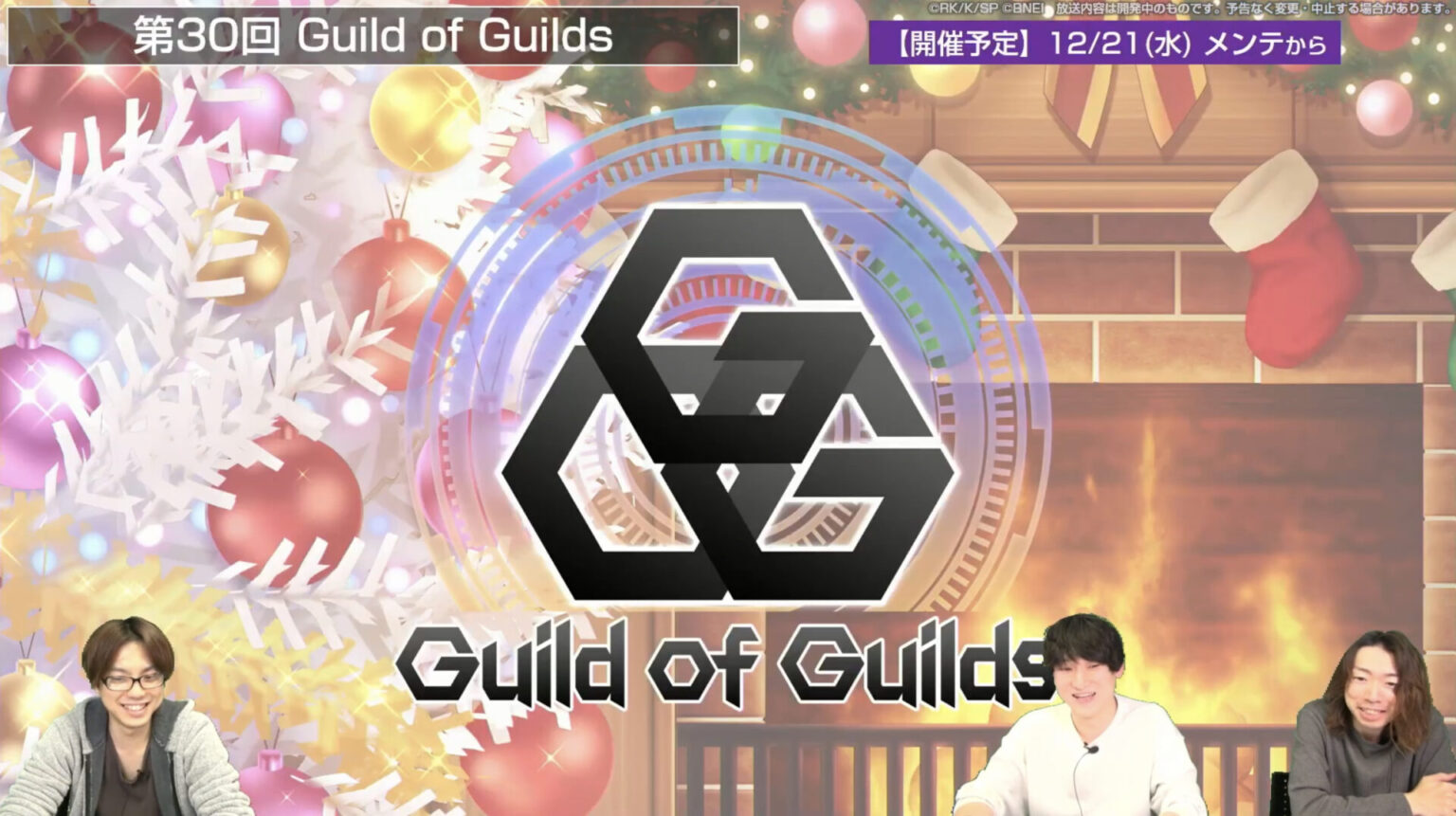 【SAOIF】公式生配信《ウィークエンド・アイエフ！》#50 | もちゆきのSAOIF攻略