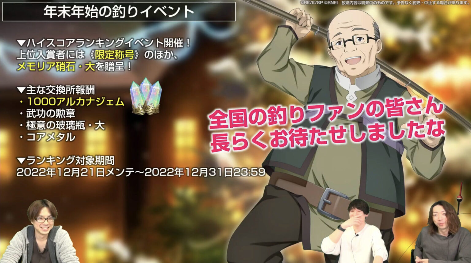 【SAOIF】公式生配信《ウィークエンド・アイエフ！》#50 | もちゆきのSAOIF攻略