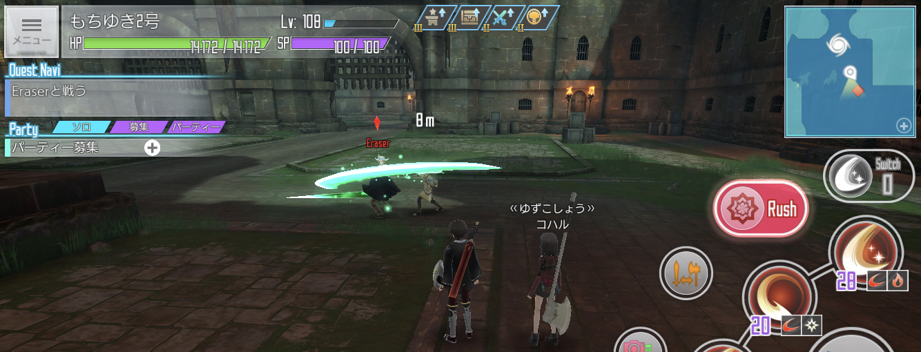 【40層ストーリー3】鉄の無意識と鋼の意思【SAOIF】 | もちゆきのSAOIF攻略