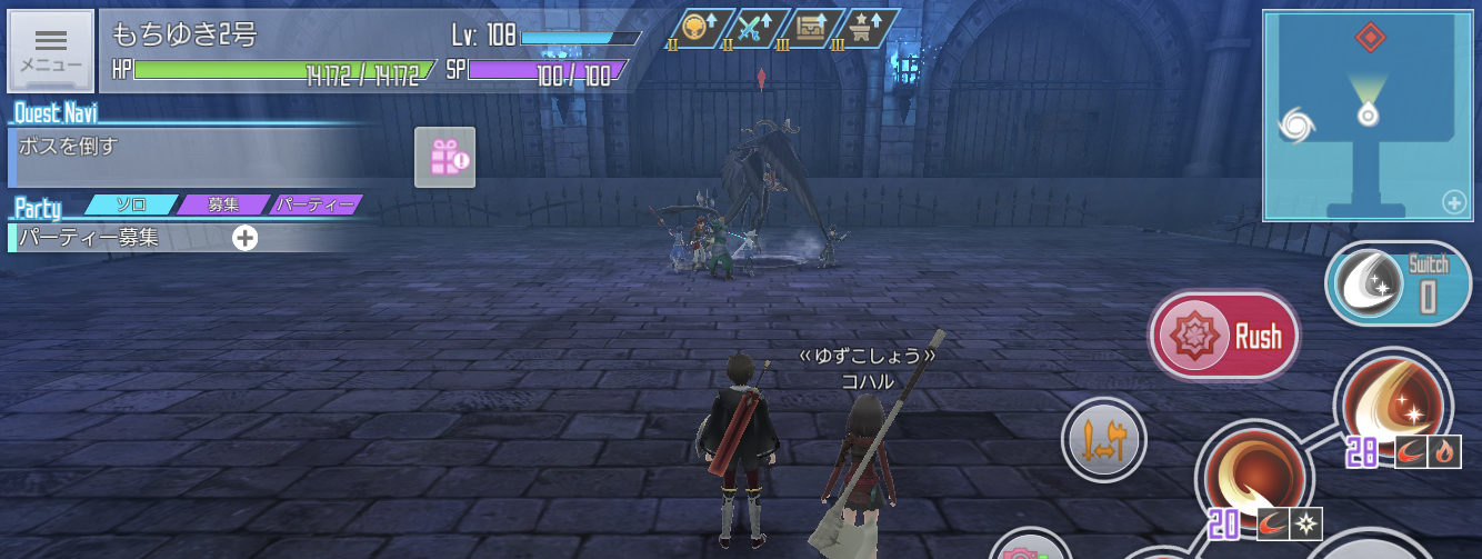 【40層ストーリー4】戒めを引きちぎる時【SAOIF】 | もちゆきのSAOIF攻略