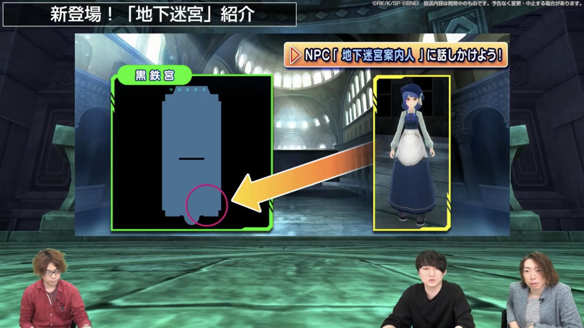 【SAOIF】公式生配信《ウィークエンド・アイエフ！》#53 | もちゆきのSAOIF攻略