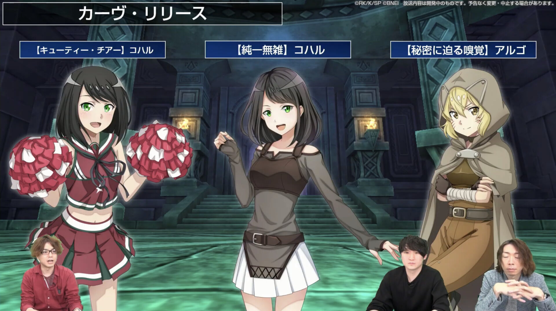 【SAOIF】公式生配信《ウィークエンド・アイエフ！》#53 | もちゆきのSAOIF攻略