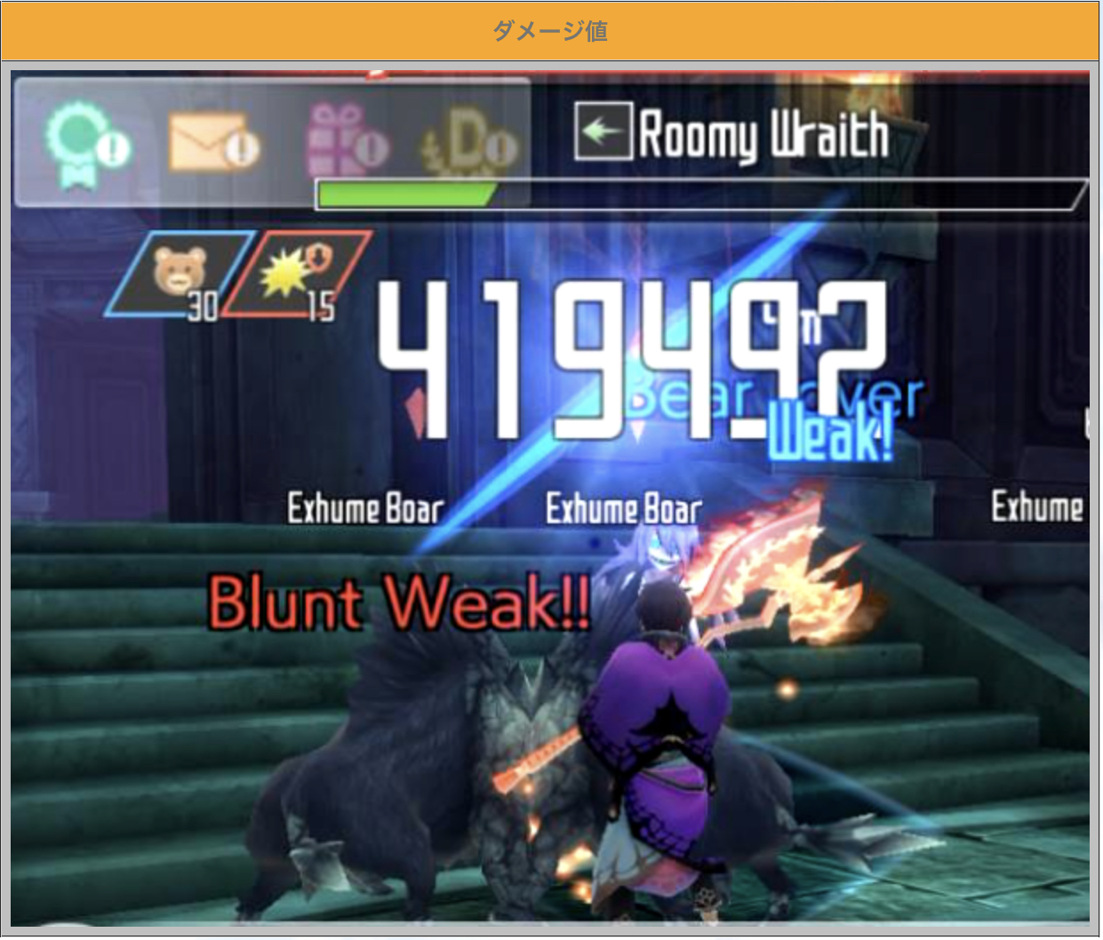 【SAOIF】「スキルリリース」実装時のお知らせ | もちゆきのSAOIF攻略