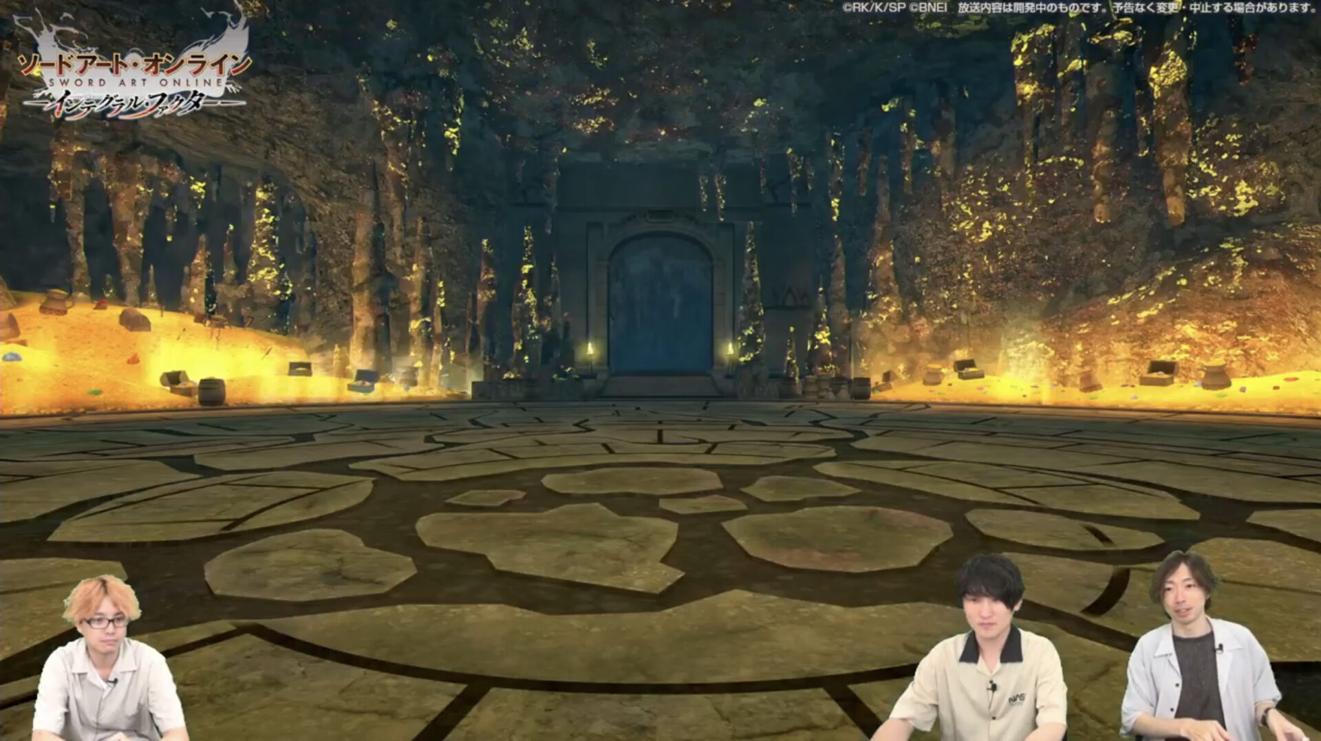 【SAOIF】公式生配信《ウィークエンド・アイエフ！》#58 | もちゆきのSAOIF攻略