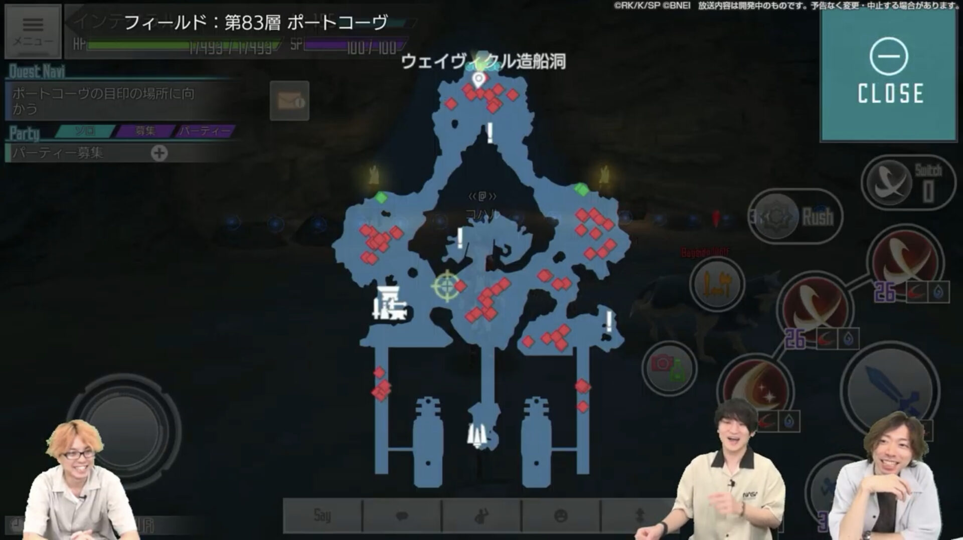 【SAOIF】公式生配信《ウィークエンド・アイエフ！》#58 | もちゆきのSAOIF攻略