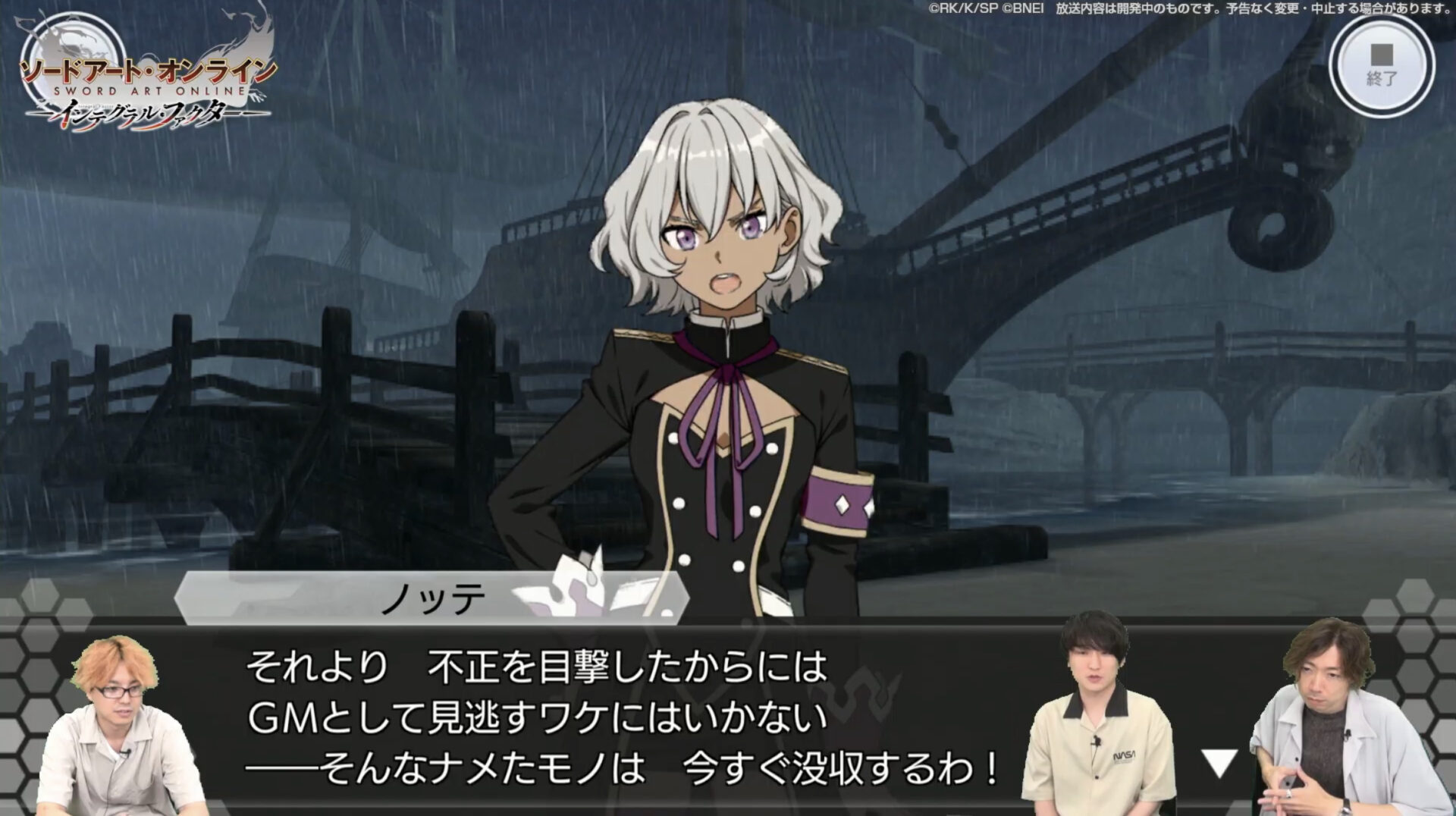 【SAOIF】公式生配信《ウィークエンド・アイエフ！》#58 | もちゆきのSAOIF攻略